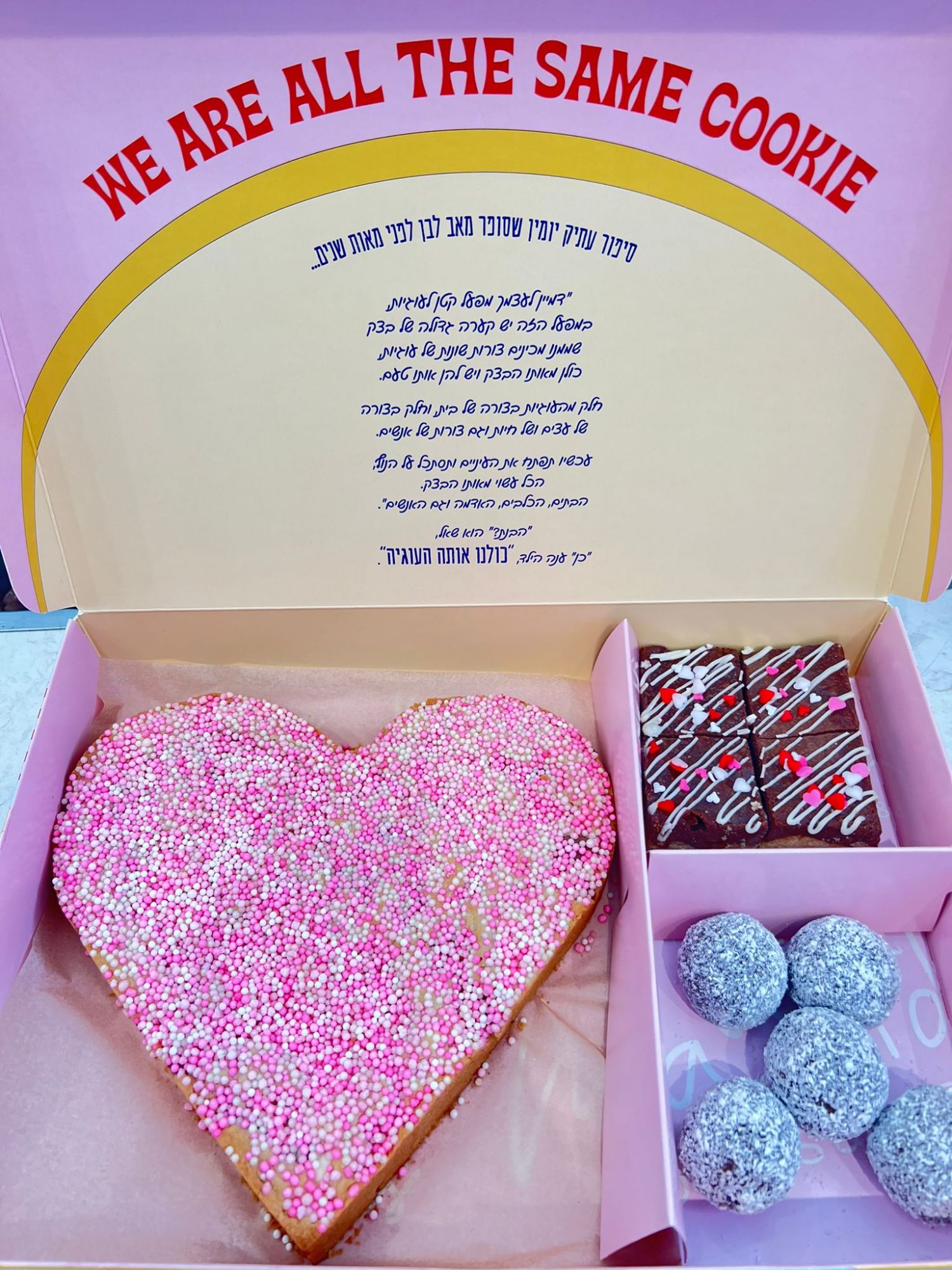 מארז וולנטיין גדול - MATOKO - COOKIES & MORE